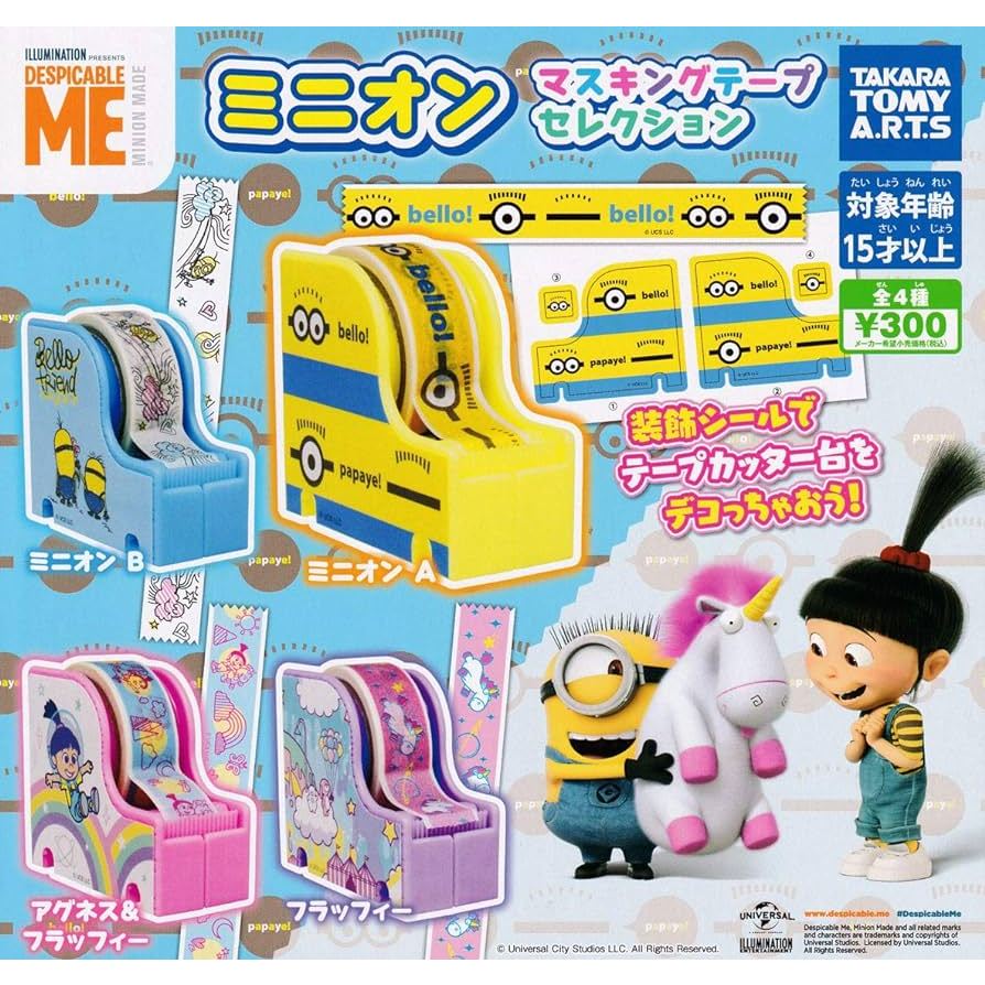 Gashapon Minions Masking Tape Selection – กาชาปอง เทปกระดาษลายมินเนียน ...