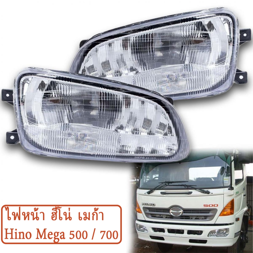 HINO Mega 500 ไฟหน้า ฮีโน่ เมก้า ไฟหน้า for Hino Mega 500 / 700(พร้อมชุดสายไฟไม่มีหลอดไฟ ...