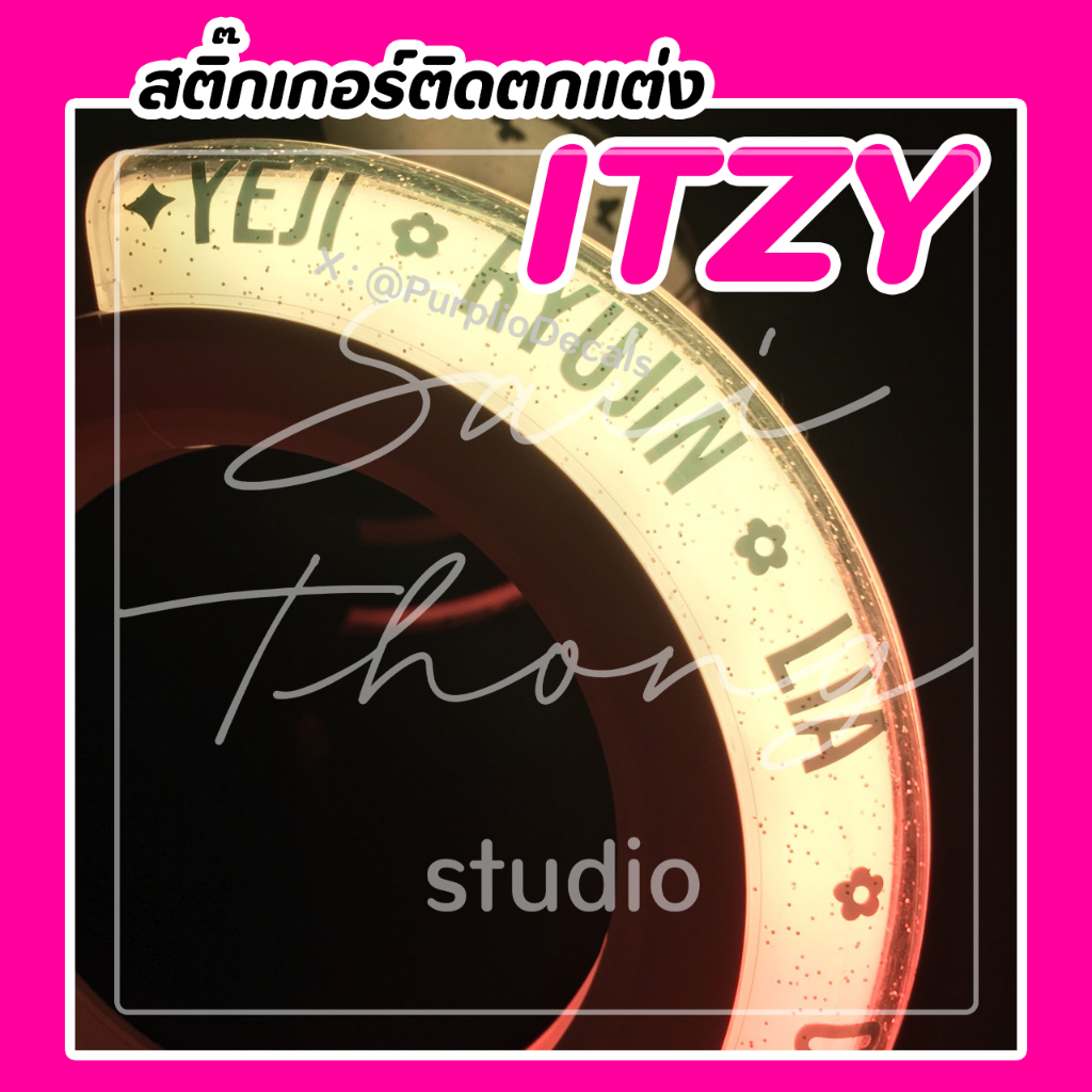 #สติ๊กเกอร์ติดแท่งไฟ #ITZY Light Ring Stick Decals - [Curve] | Shopee ...