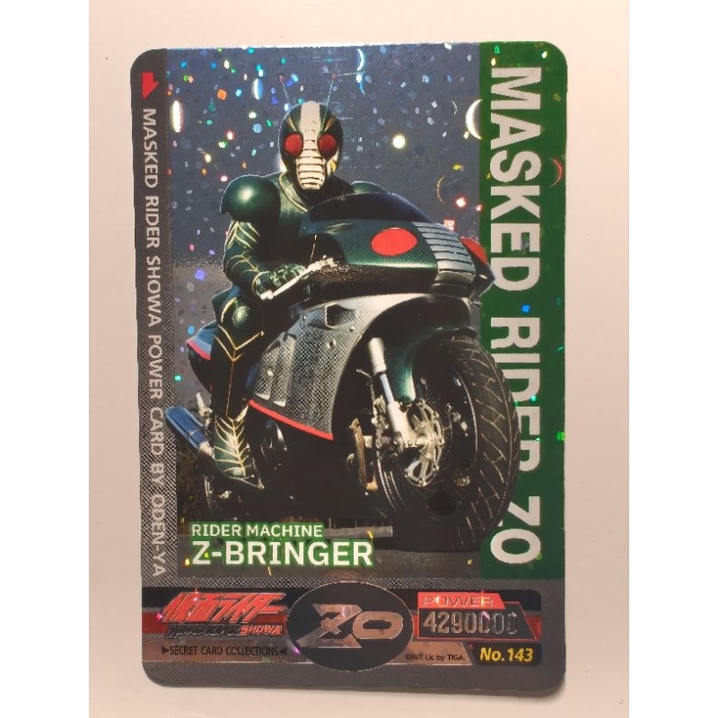 เลือกใบ RR (ลายกาแลคซี่) แยกใบ ชุด Kamen Rider Card Cocori การ์ด ไอ้มด ...
