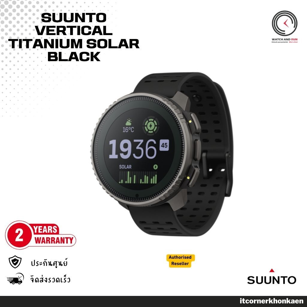Suunto VERTICAL Titanium Solar Black | Shopee Thailand
