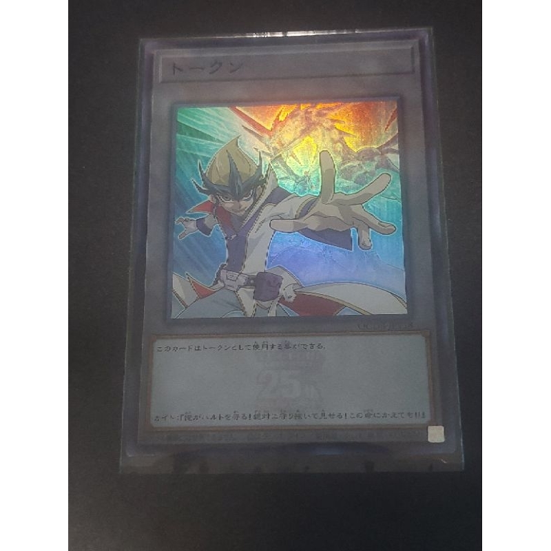 Yu-Gi-Oh: Token Kite Tenjo (Tenjo Kaito) (การ์ดโทเค่น) ระดับ Super Rare QCDB-JPT18 การ์ดยูกิภาษา ...