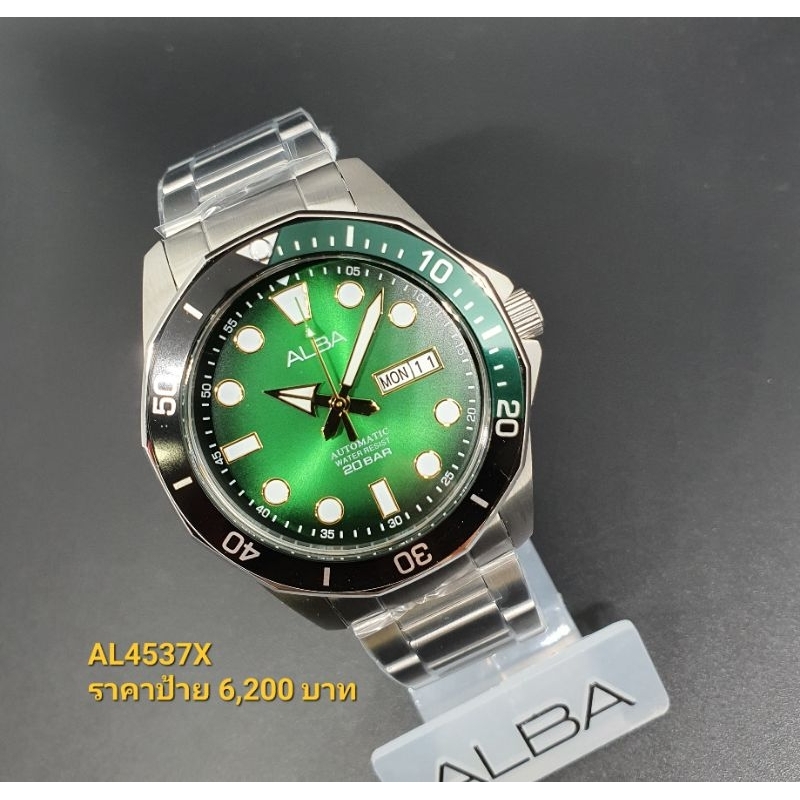 นาฬิกาข้อมือผู้ชาย Alba Sportive Automatic ทรง12เหลี่ยม ของแท้ประกัน ...