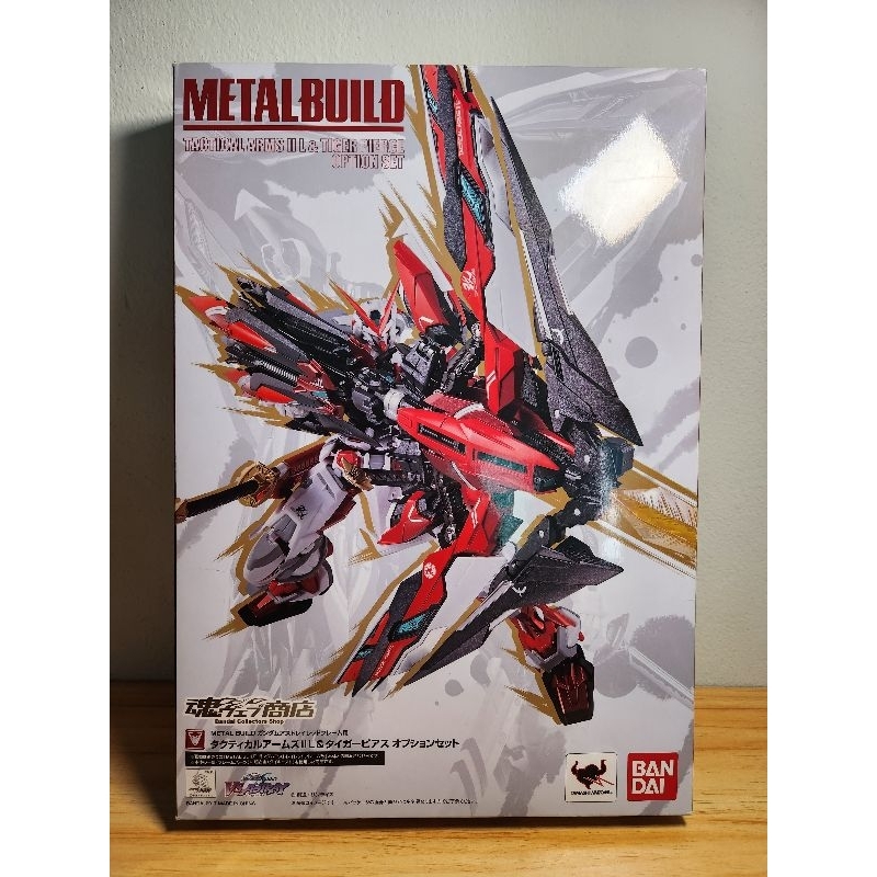 Metal Build Tactical Arms IIL & Tiger Pierce Option Set | Shopee Thailand