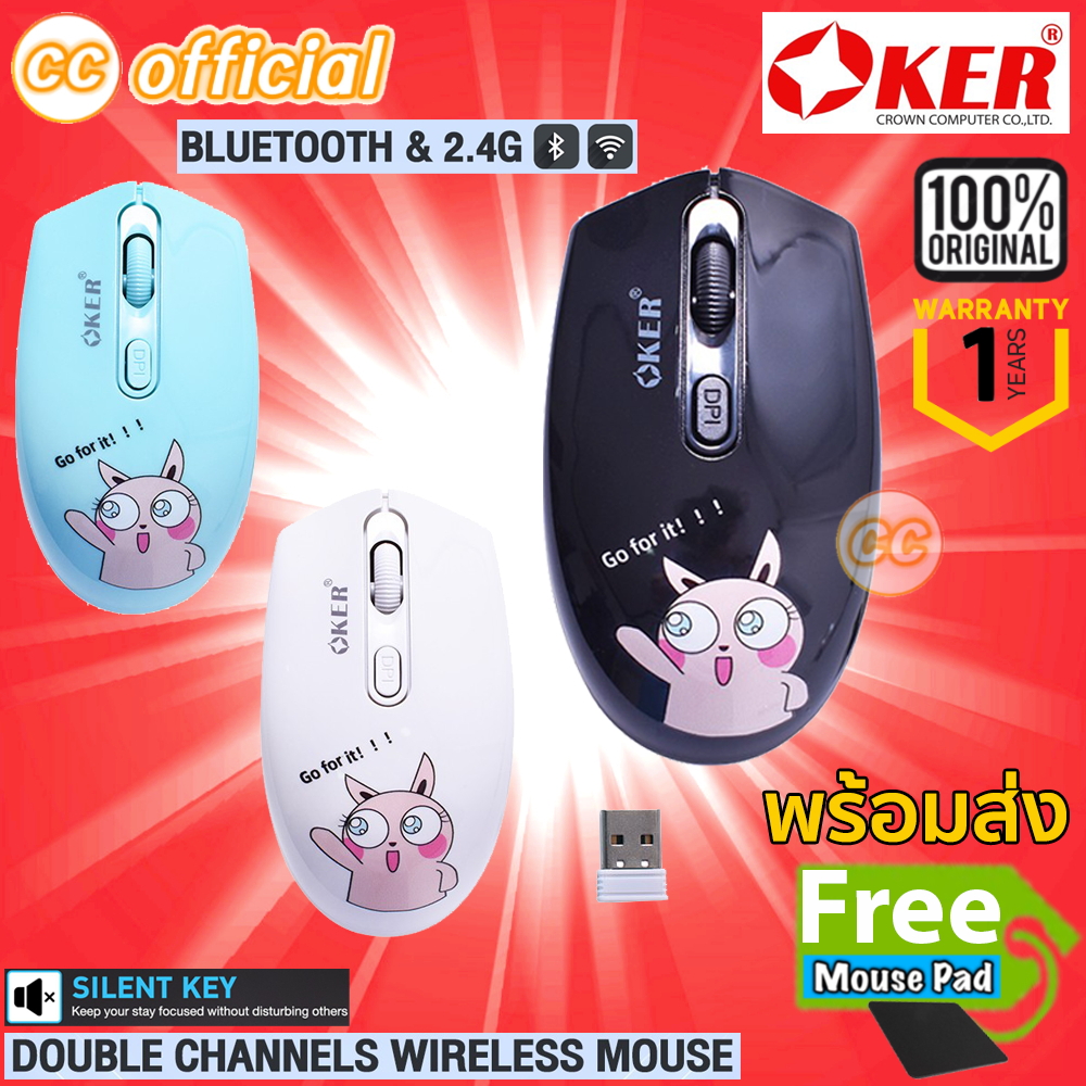 แท้100% M836 OKER BLUETOOTH & 2.4ghz DOUBLE CHANNELS WIRELESS MOUSE ...