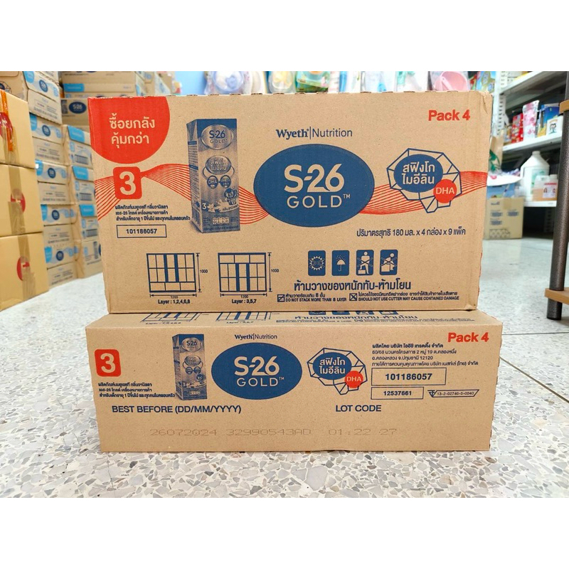 UHT S-26 Goldสูตร3 รสวานิลลา ขนาด180 มล ยกลัง36 กล่อง Exp: เดือน08/2024 | Shopee Thailand