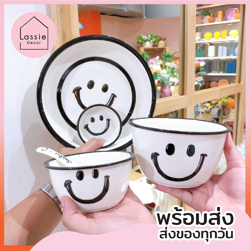 ชุดจานชามเซรามิก😀Black Smiley😀 ดีไซน์รูปยิ้ม สไตล์มินิมอล น่ารักมาก ...