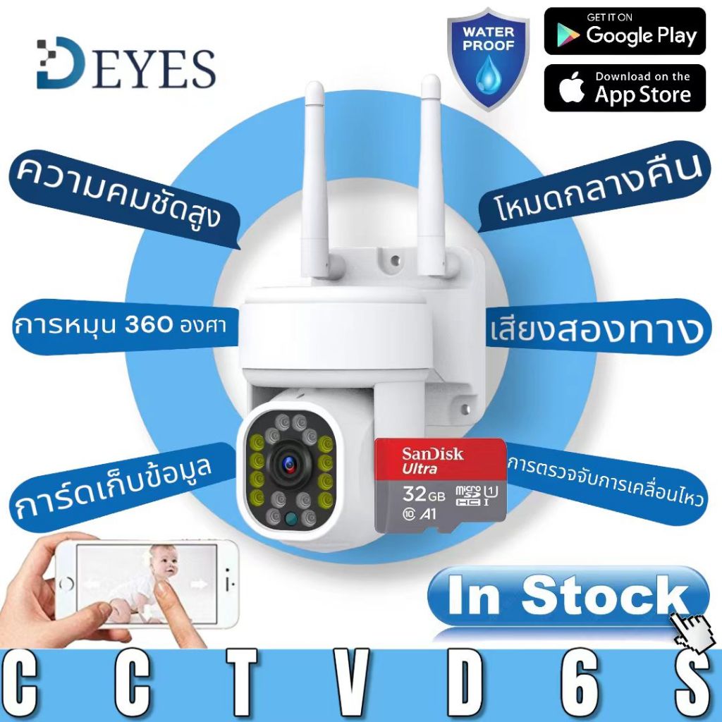 D6s CCTV 5ล้านพิกเซล ptz 2.4GWIFI IP camera HD 5MP กล้องวงจรปิดไร้สาย ...