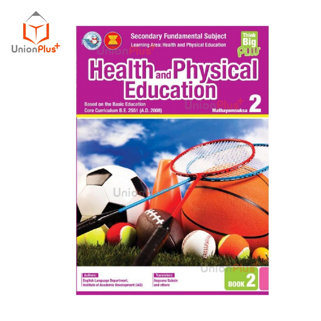 หนังสือเรียน Think Big Plus Health and Physical Education ม.1 ม.2 ม.3 ...