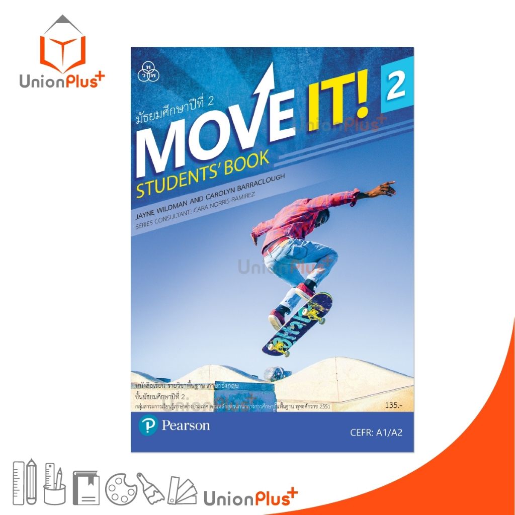 หนังสือเรียน MOVE IT! 2 Students’ Book สนพ. ทวพ. ไทยวัฒนาพานิช | Shopee ...