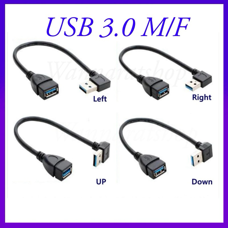 USB 3.0 Type A Male to Female 90 Degree Angled Extension Cable 20cm ...