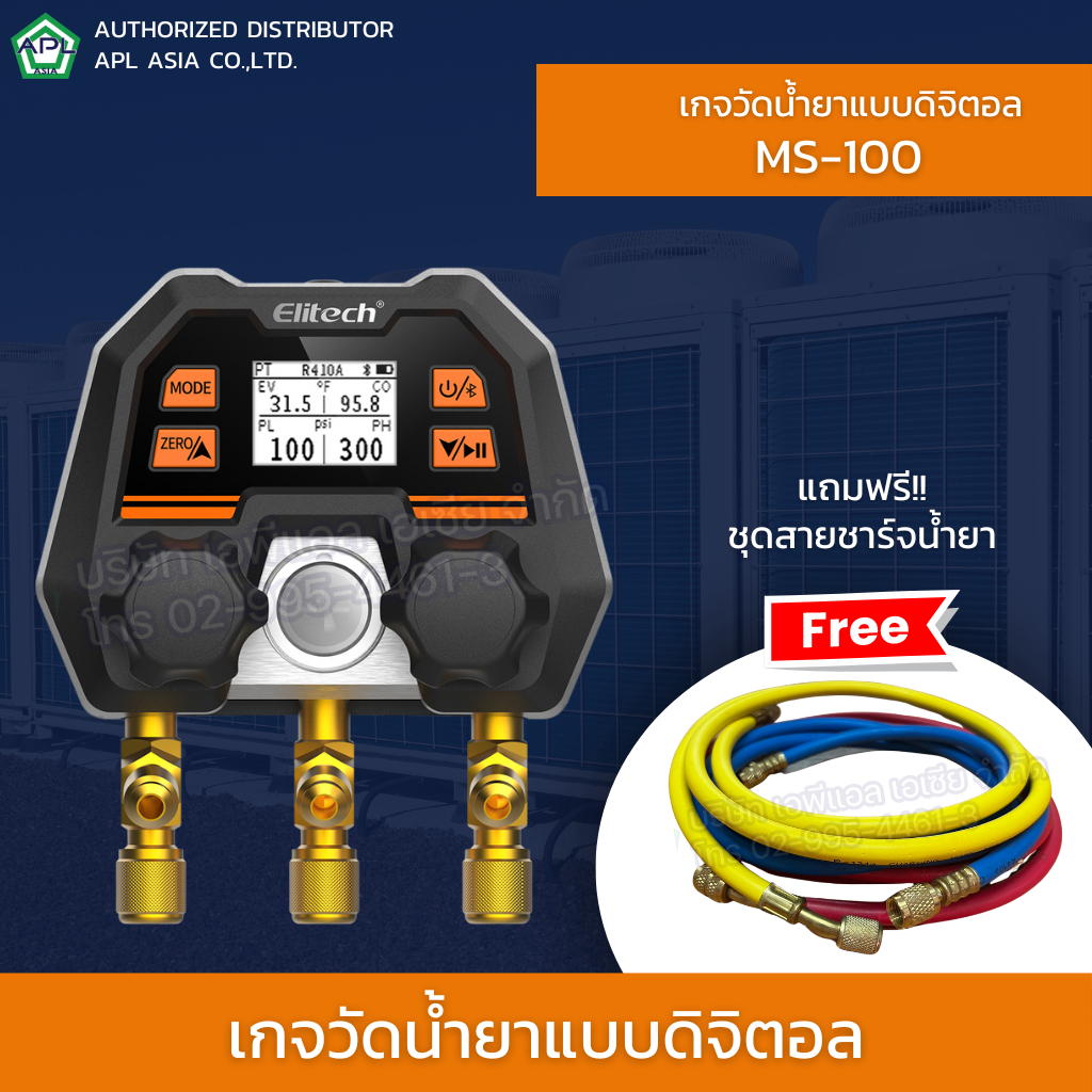 MS-100 เกจวัดน้ำยาแบบดิจิตอล ใช้งานผ่าน App ได้แบบเรียลไทม์ แบรนด์ Elitech | Shopee Thailand