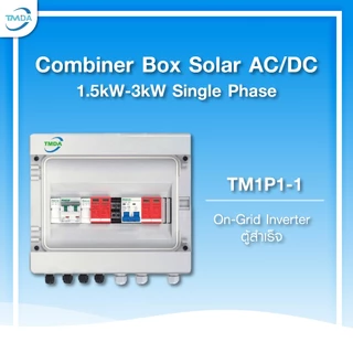 ช้อป Solar Inverter ราคาสุดคุ้ม ได้ง่าย ๆ | Shopee Thailand