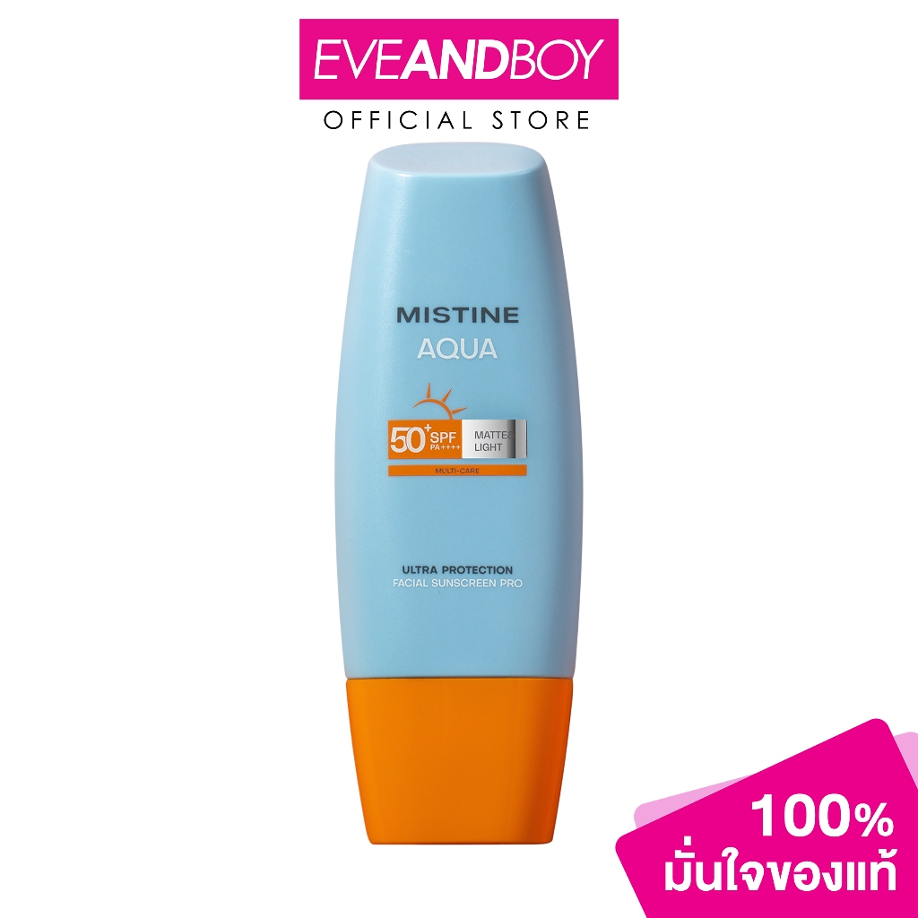 MISTINE - Aqua Base Ultra Protection Matte&Light Facial Sunscreen Pro ...