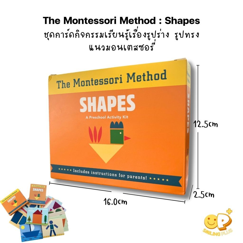 The Montessori Method (Preschool Activity Kit) ชุดการ์ด กิจกรรม แนวมอน ...