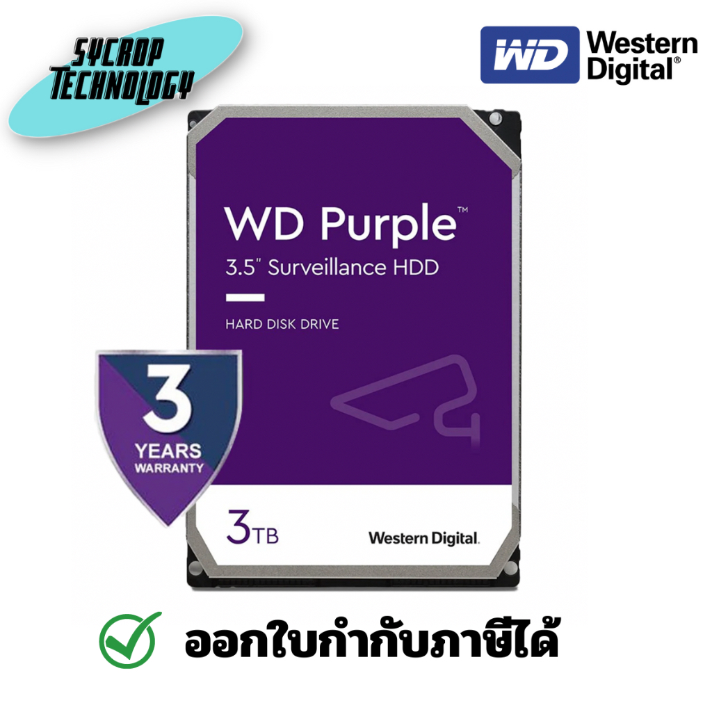WD Purple 3TB AV Surveillance Hard Disk Drive - 5400RPM SATA 6Gb/s ...