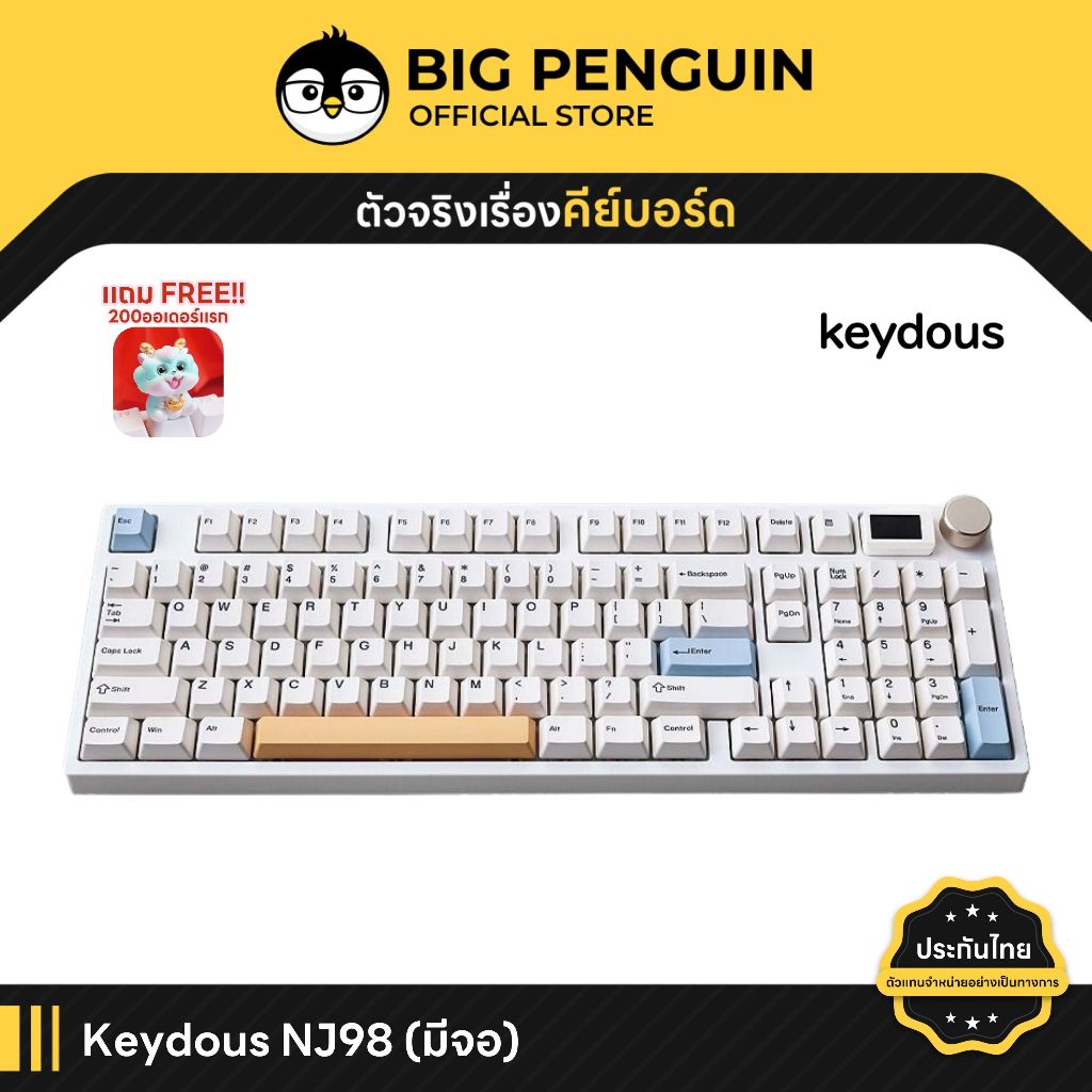 [ลด10% CLFEB200] Keydous NJ98 TFT Screen คีย์บอร์ดไร้สาย Bluetooth ...