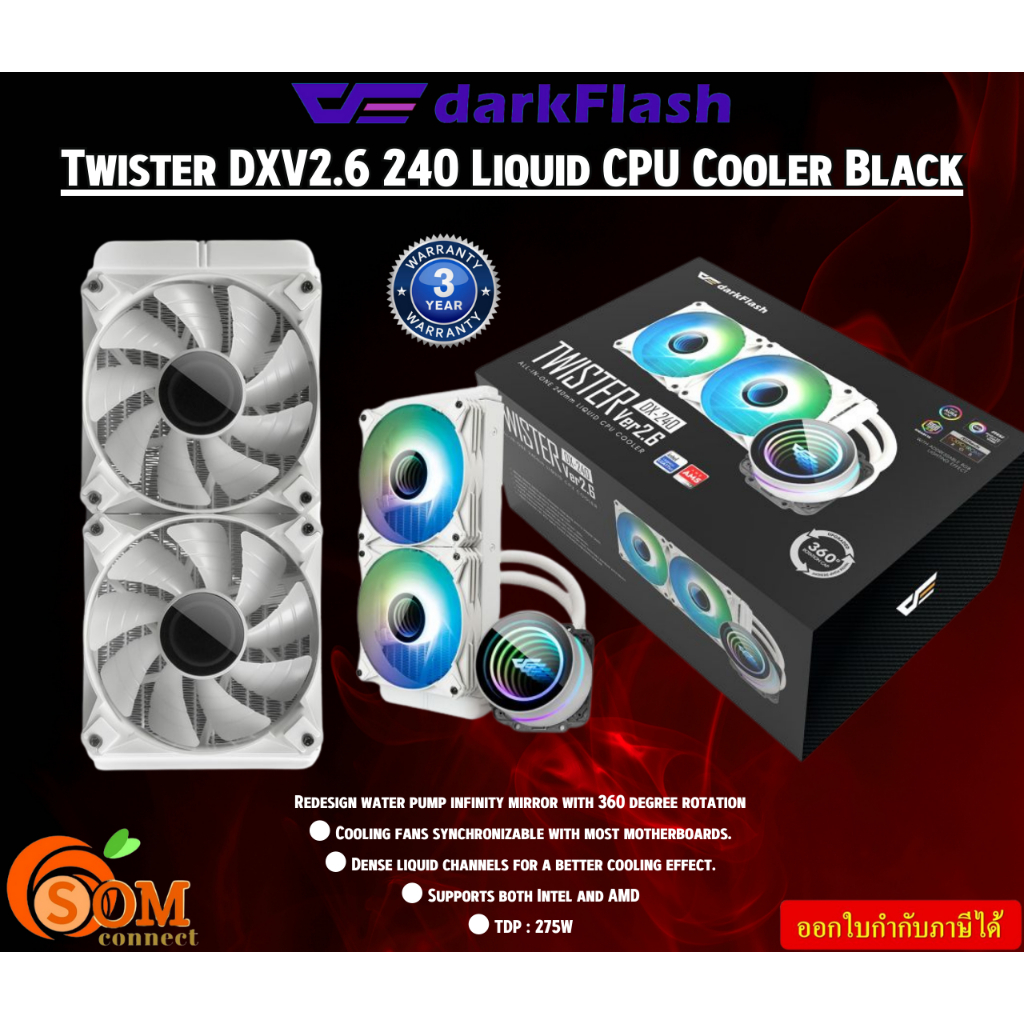 DARKFLASH ชุดระบายความร้อนซีพียู (DX240 V.2 ARGB) White 240mm FAN 4-pin (PWM), 3-pin (ARGB) 32 ...