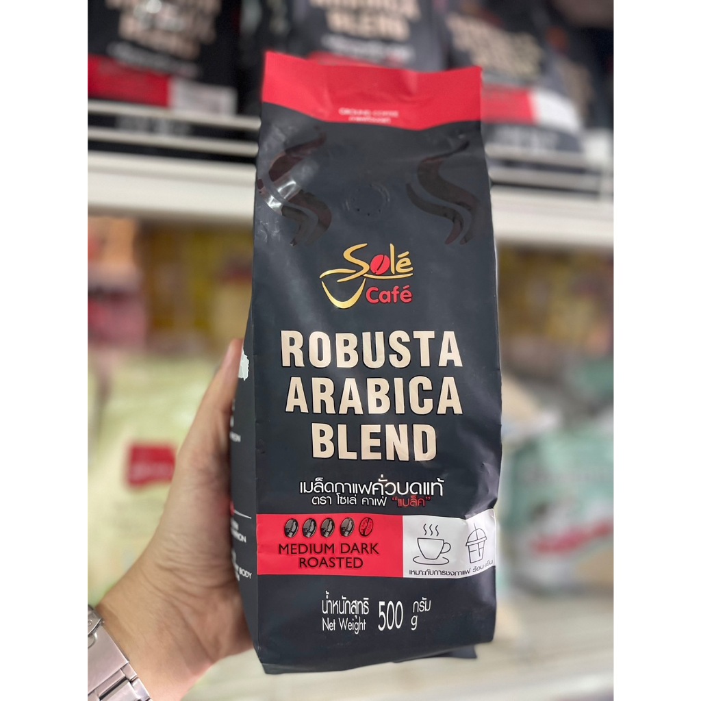 โซเล่ เมล็ดกาแฟคั่วแท้ Sole Cafe Coffee bean( Black Robusta Arabica ...