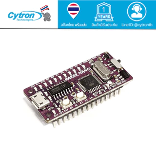 arduino บอร์ด nano ราคาถูก สั่งเลยบน Shopee