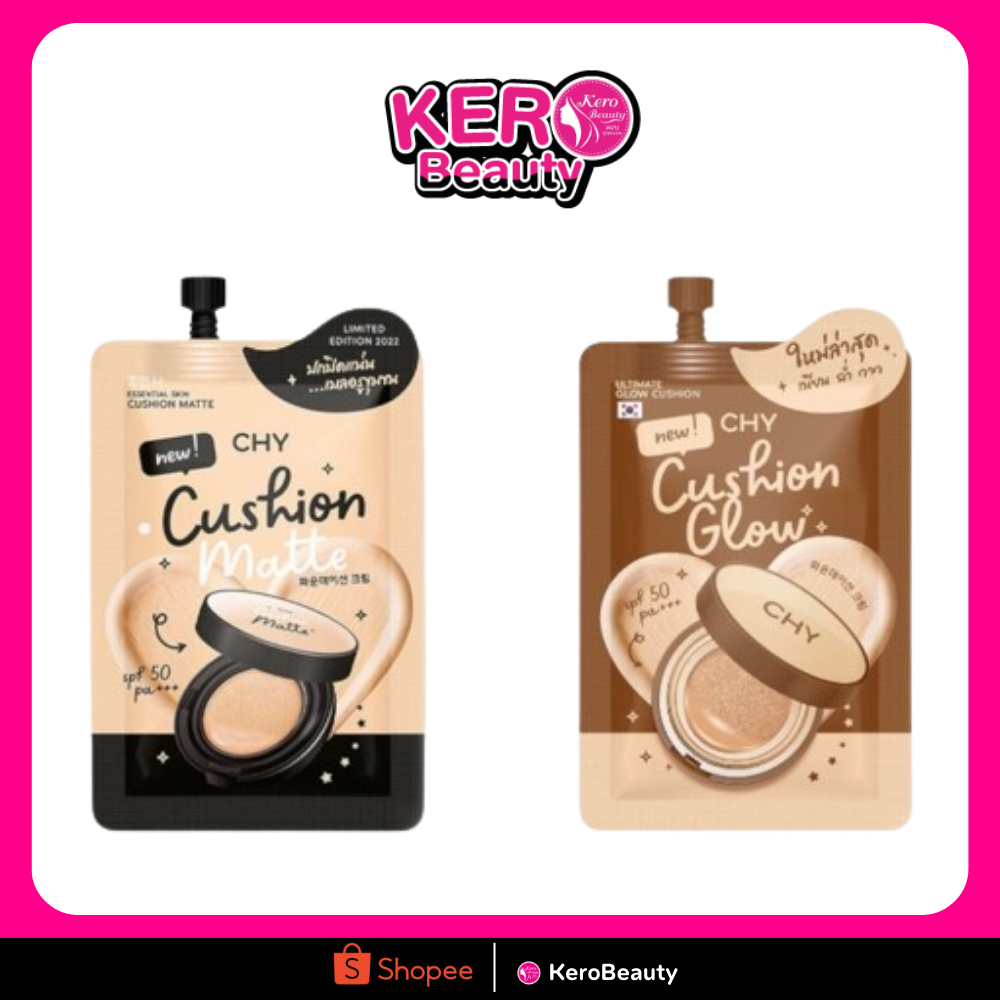 คุชชั่น Chy แบบซอง CHY Cushion Matte / CHY Cushion Glow คุชชั่นซีเอชวาย ...