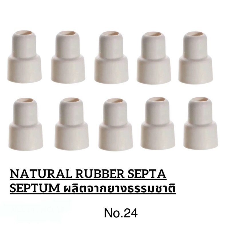 Rubber Septum No.24 (ยางเซปต้า) ราคาต่อชิ้น Natural Rubber Septa Septum ...