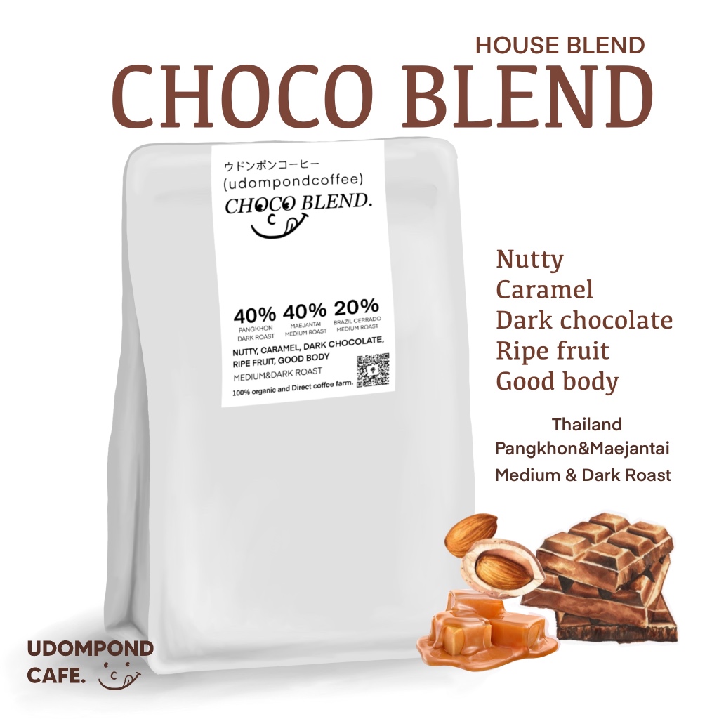 เมล็ดกาแฟเบลน CHOCO BLEND (เหมาะกับการทำเป็นเอสเปรสโซ่ ลาเต้ สู้นมกลิ่นหอมมาก) | Shopee Thailand