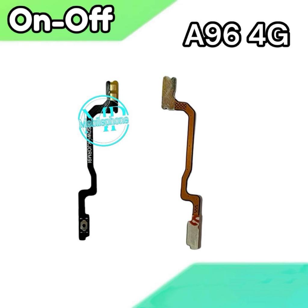 แพรเปิดปิด A96(4G) On-off A96 4G แพรปุ่มพาวเวอร์ A96 อะไหล่โทรศัพท์ ...
