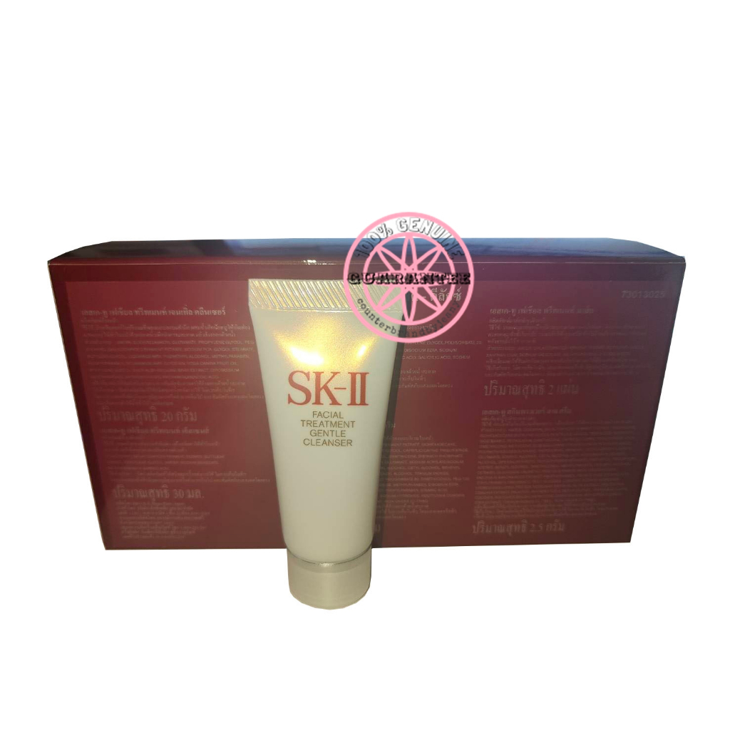ของแท้ป้ายไทย SK-II Facial Treatment Gentle Cleanser 20g โฟมล้างหน้า เอสเคทู | Shopee Thailand