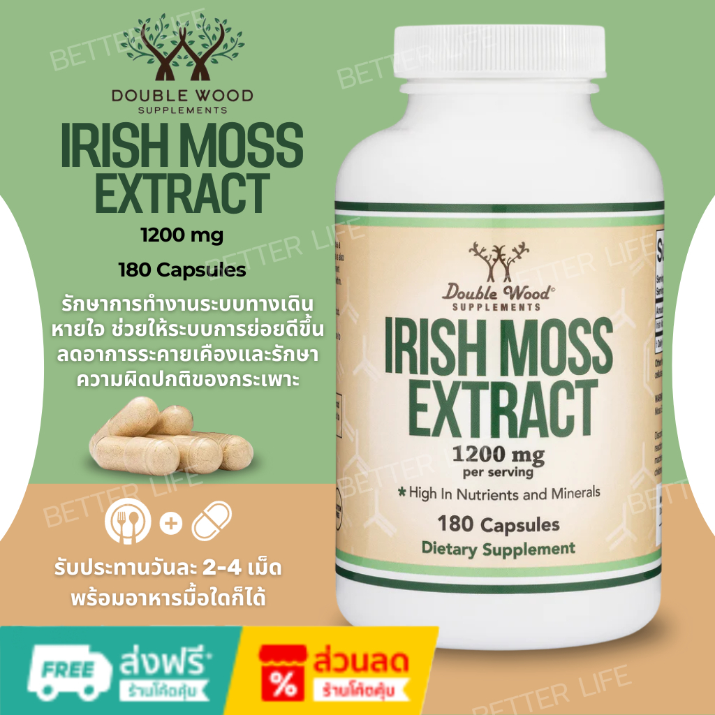 Double Wood Irish Sea Moss Capsules, More Potent Than Sea Moss Gel ...