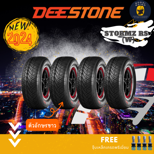ส่งฟรี DEESTONE รุ่น STORMZ RS ยางรถกระบะ รถSuv 255/55R18 ปี2024 (ยางขอบ18) ตัวอักษรขาว 4 เส้น ...