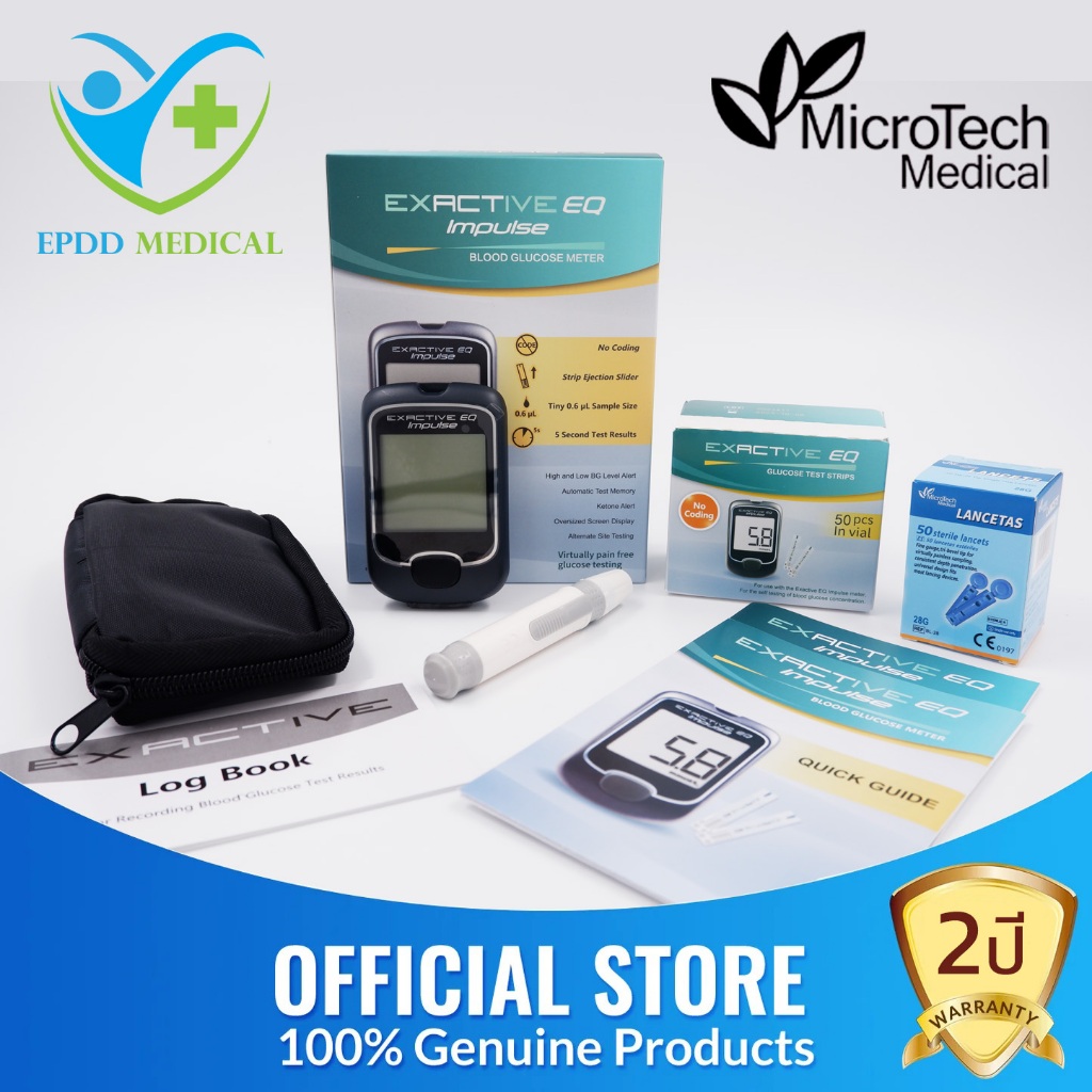 EXACTIVE EQ Impulse หน่วยวัด mg/dl เครื่องวัดน้ำตาลในเลือด ตรวจเบาหวาน ส่วนลดพิเศษ 50 % | Shopee ...