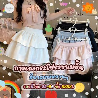 PEMIKA , ร้านค้าออนไลน์ | Shopee Thailand