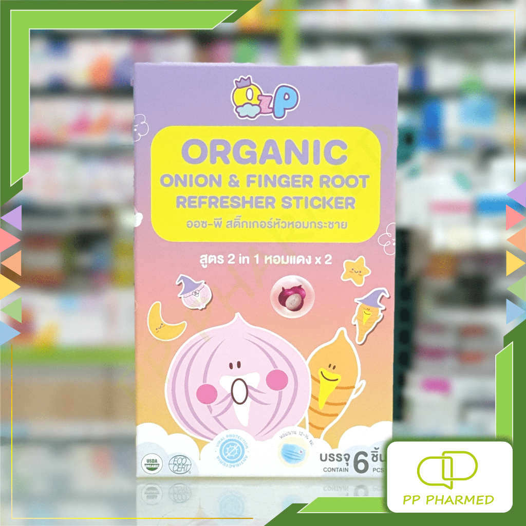 Oz-p สติ๊กเกอร์หัวหอมกระชาย Organic Onion & Finger Root Refresher ...