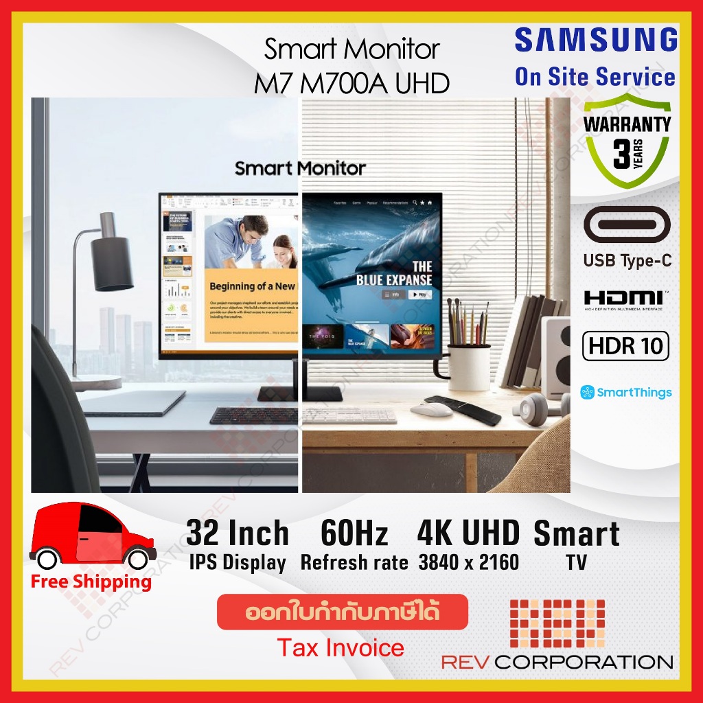 (ผ่อนชำระ 0%) 32" Smart Monitor M7 M700A UHD 4K/VA/60Hz Model LS32BM700UEXXT Warranty 3 Years ...