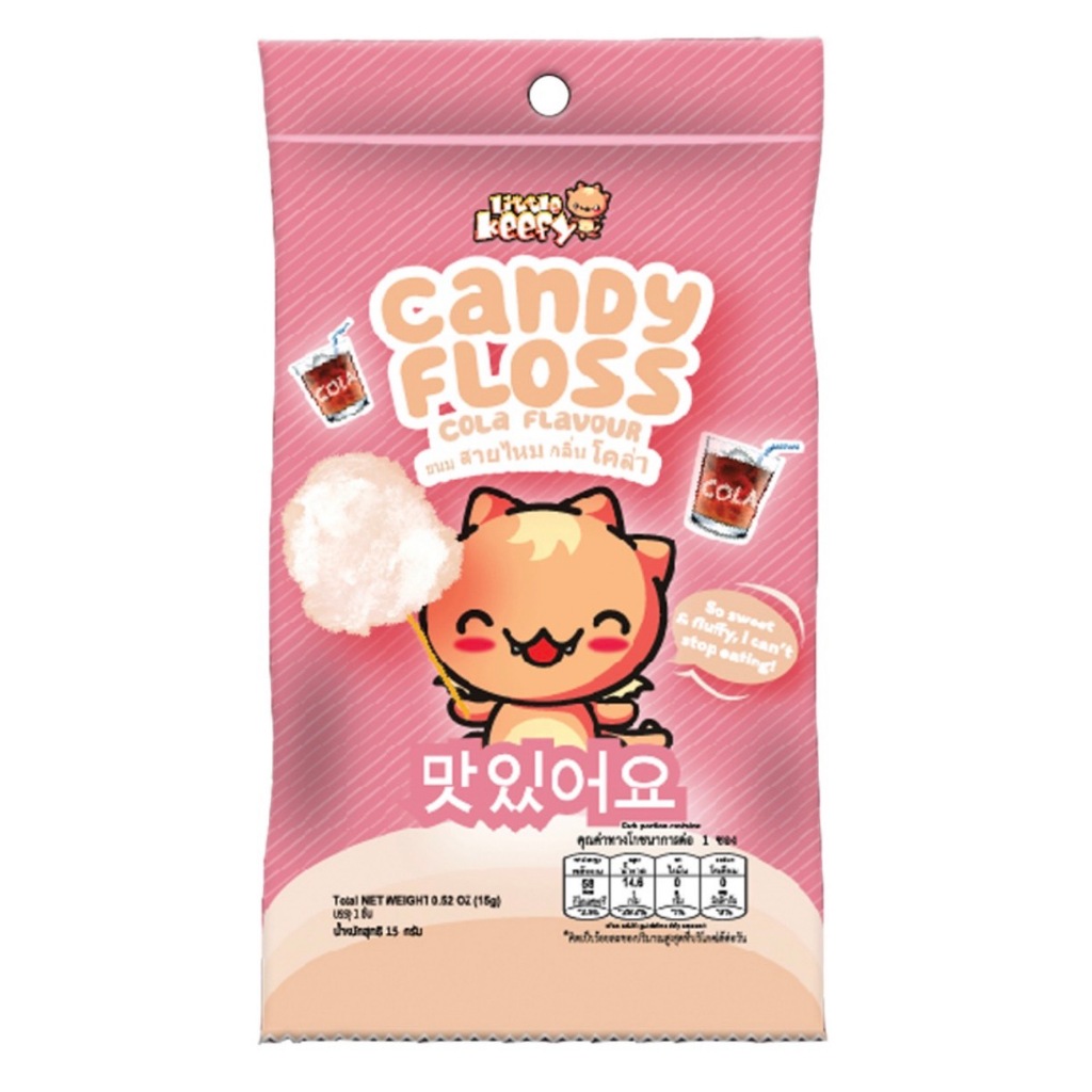 🥃 ลิตเติ้ลคีฟี ขนมสายไหม กลิ่นโคล่า | Little Keefy Candy Floss Cola ...