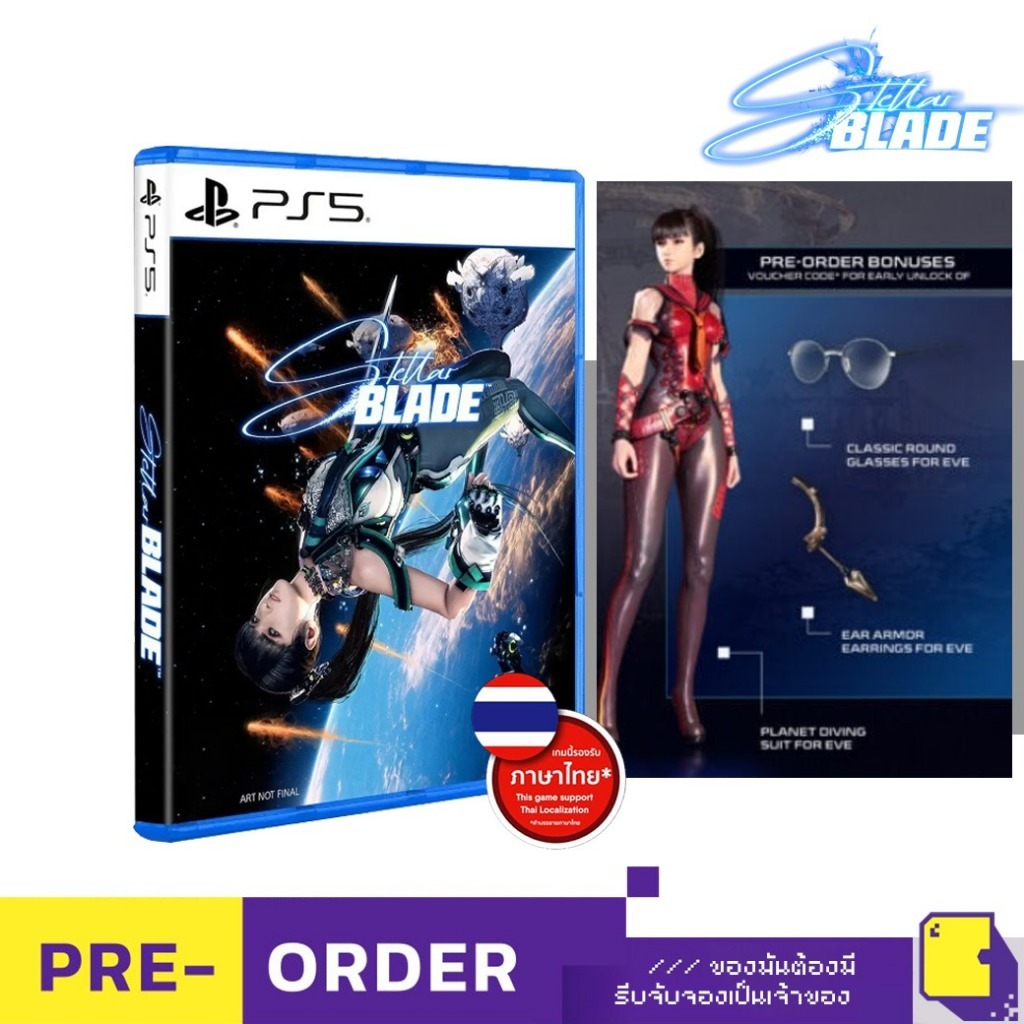 [6.15 Midnight Pricedrop 00.00 ลดสูงสุด 1,000.-] พร้อมส่ง | PlayStation™ PS5 Stellar Blade (NO ...