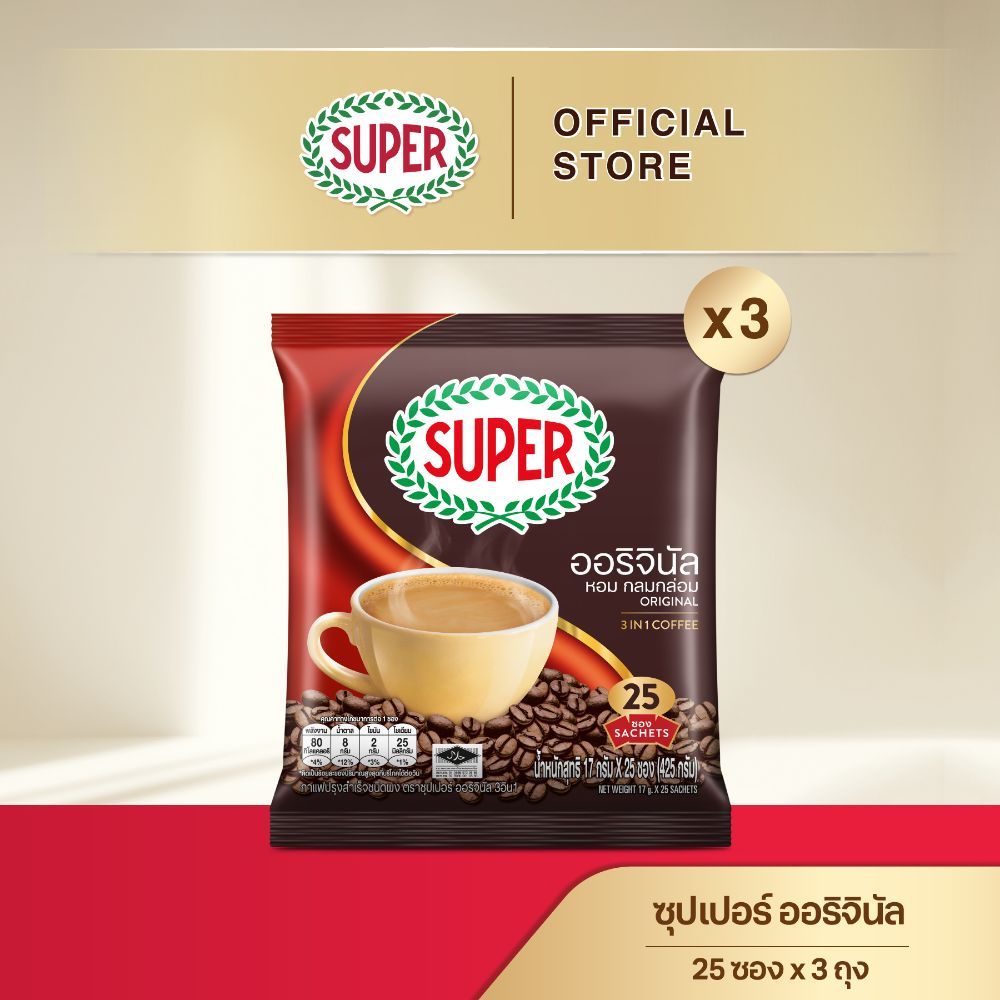 [X3 แพ็ค] SUPER Instant Coffee 3in1 ซุปเปอร์กาแฟ 3 อิน 1 ขนาด 25 ซอง (เลือกรสชาติได้) | Shopee ...