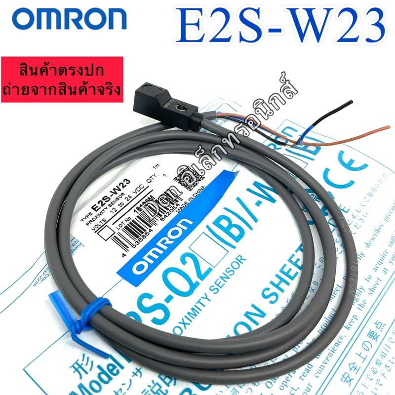 Omron E2S-W23 PROXIMITY SENSOR 12-24VDC 1M (ของใหม่) ระยะ2.5mm 3สาย ชนิด NPN-NO | Shopee Thailand