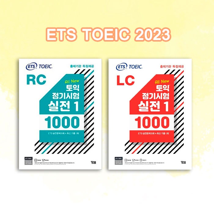 หนังสือข้อสอบ ETS TOEIC (2023) | Shopee Thailand