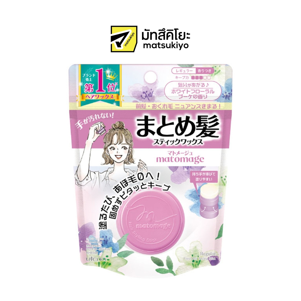 Matomage Hair Styling Stick RF 13g. อูเทน่ามาโตมาเกะแฮร์สไตล์ลิ่งสติ๊ก ...