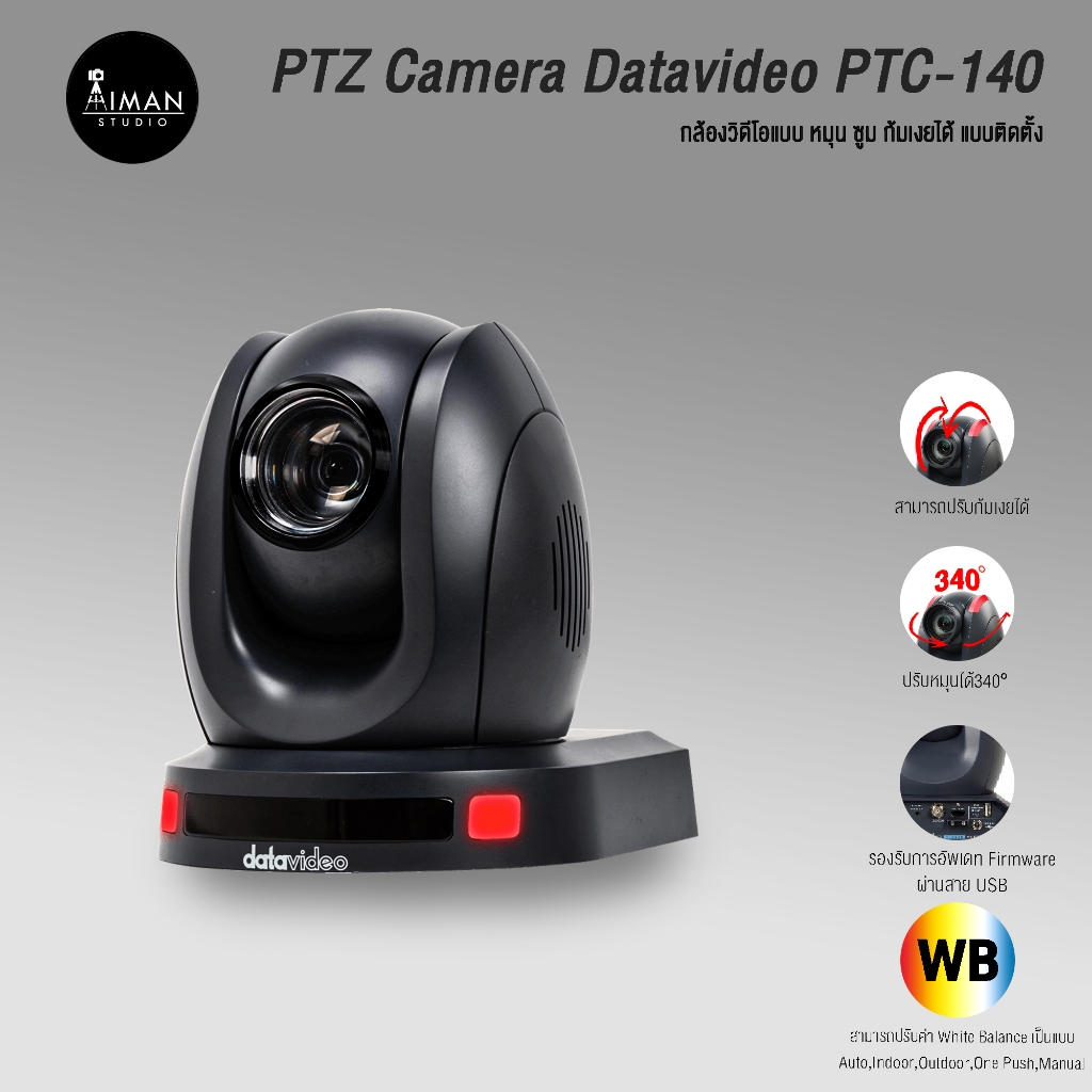 PTZ Camera Datavideo PTC-140 | Shopee Thailand