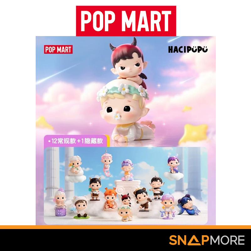HACIPUPU The Constellation Series Figures กล่องสุ่ม ลุ้น SECRET [POP ...