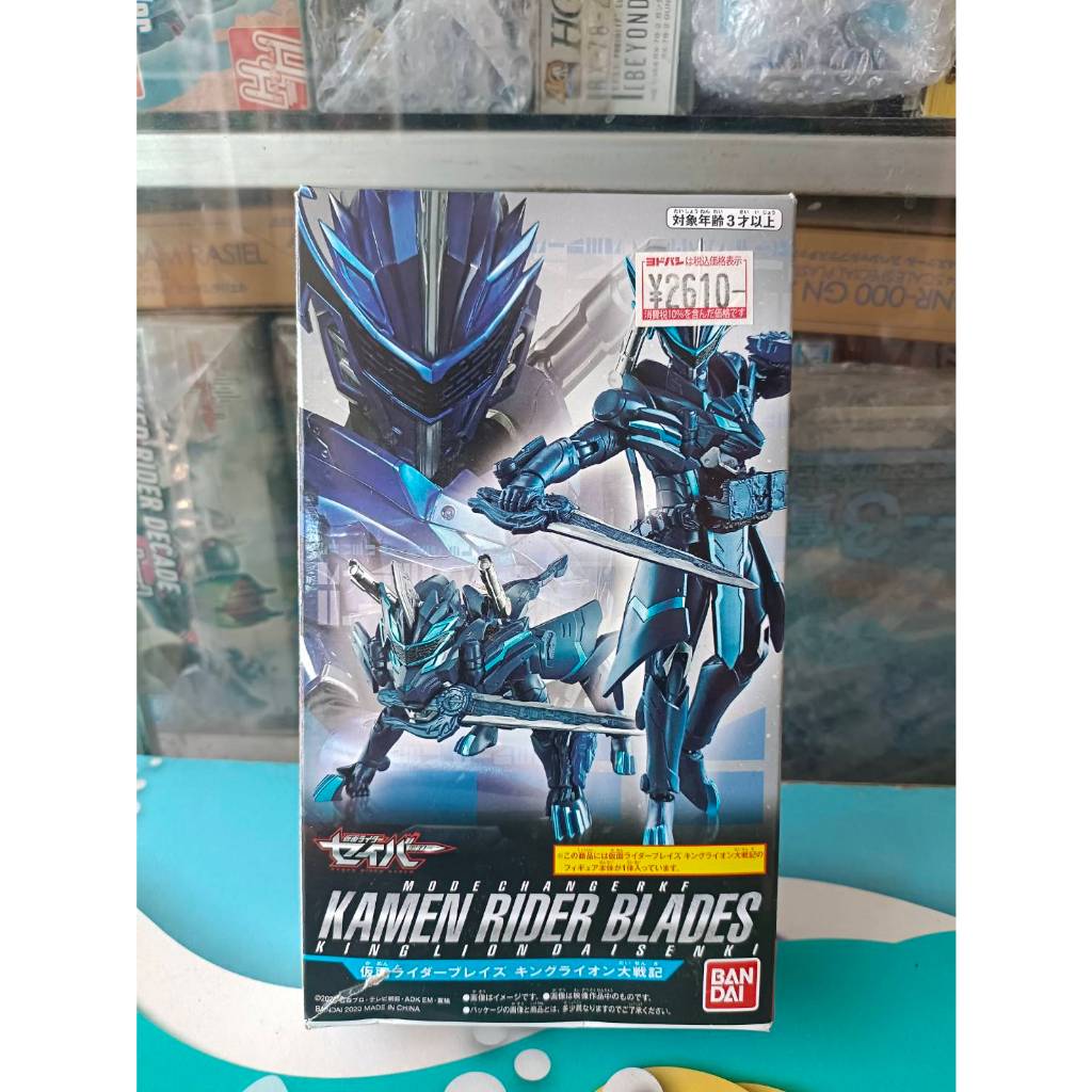 (มือ2) แกะเชค RKF - Kamen Rider SABER serie (SABER) (กล่องไม่คม) บางกล่องมีตำหนิตามรูป | Shopee ...