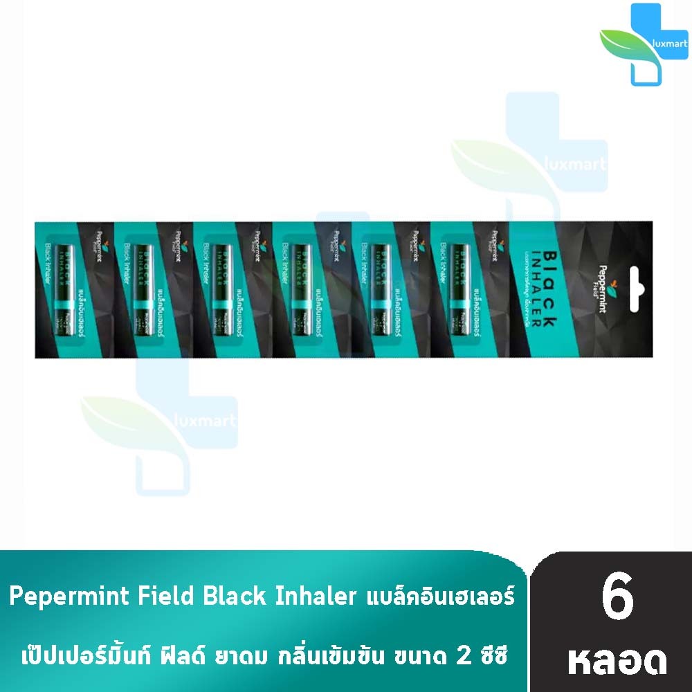 Peppermint Field Black Inhaler ยาดม เปปเปอมิ้น ฟิลด์ แบล็คอินเฮเลอร์ 2 ...