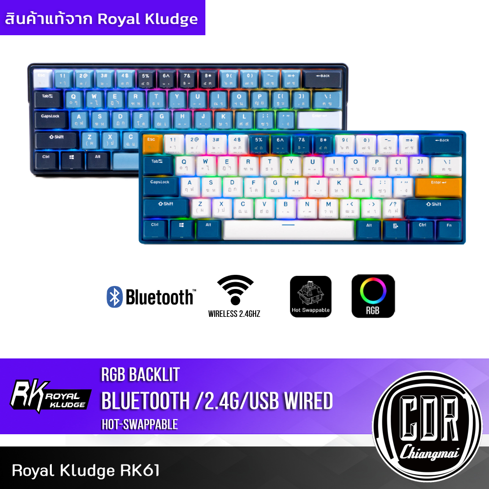 Royal Kludge RK61 Plus Hotswap RGB Wireless 3 Mode 2.4g คีย์บอร์ด Bluetooth Mechanical Keyboard ...