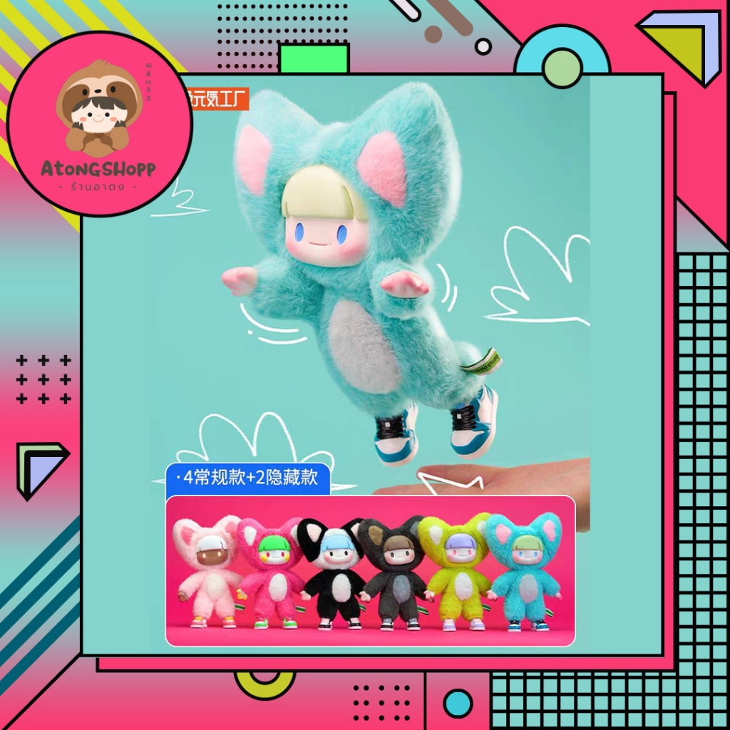 PINKOO STUDIO : Adou Yummy Series Plush (Set) | Shopee Thailand