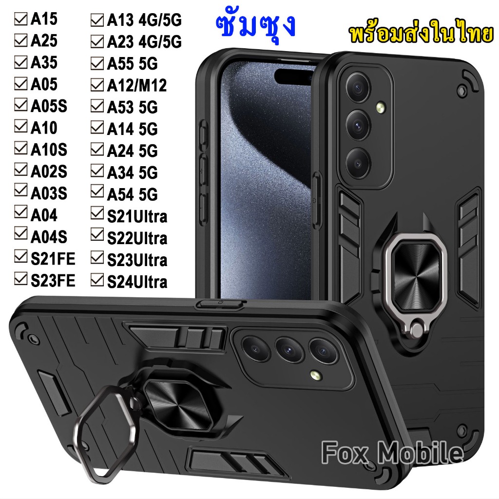 042 เคส สำหรับ SAMSUNG A25 A15 A35 A55 A05 A05S A04 A04S A02S A03S A13 A23 A53 A14 A24 A34 A54 ...