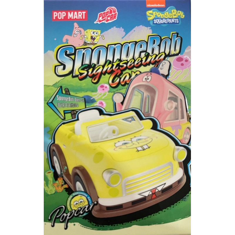 ลิขสิทธิ์แท้ POP MART SpongeBob SquarePants Sightseeing Car Series รถ ...