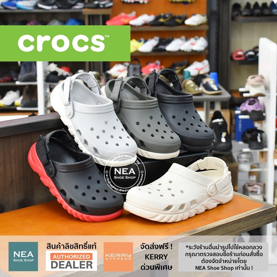 [ลด30% เก็บโค้ด 4100FASHDD] Crocs Duet Max II Clog ตัวเด็ด ออกใหม่ ...